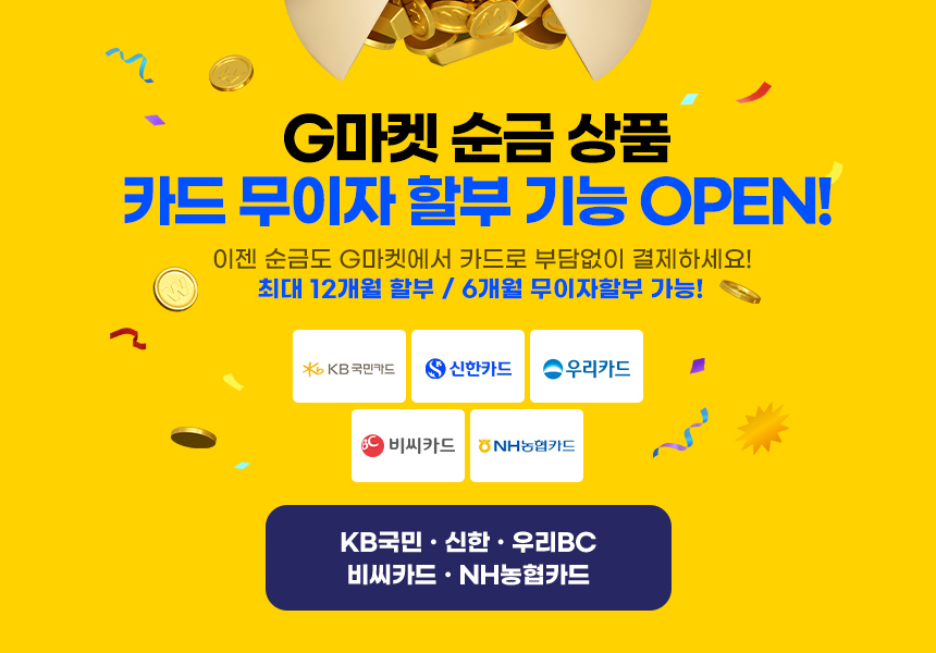 G마켓 - g9 피주얼리 골드바 순금 24k 1.875g 999%