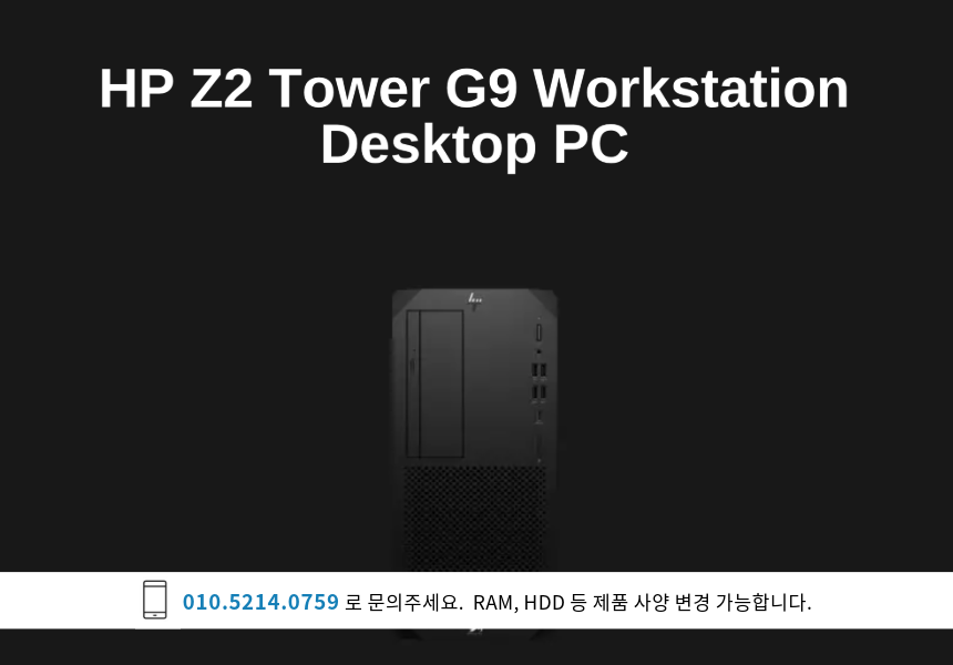 G마켓 - HP Z2 G9 워크스테이션 i7-13700 16GB 512SSD UHD770 WIN11