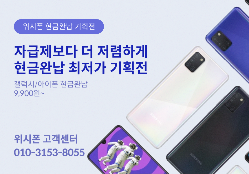 G마켓 - 갤럭시 Z플립5 256GB/KT번호이동/스페셜 요금제/공시지원/현금완납