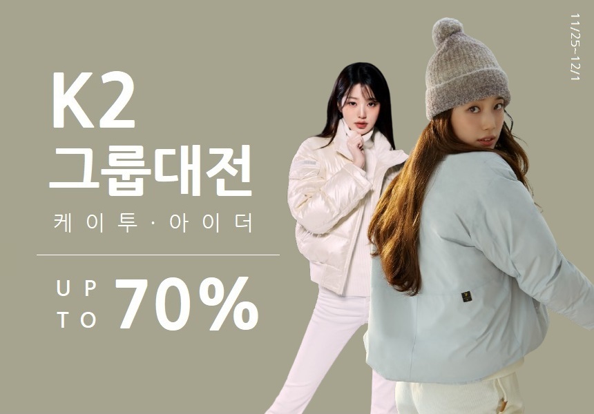 Gmarket - [EIDER]EIDER/BIG/DIAMANT/Down/Jacket/Overfit/Goose Down/For ...
