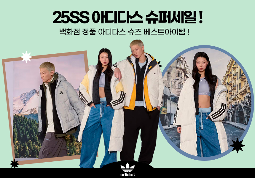 아디다스 크레이지 카오스 2000 운동화 IG4406 - 옥션