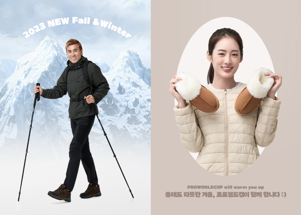 G마켓 - 프로월드컵공식몰