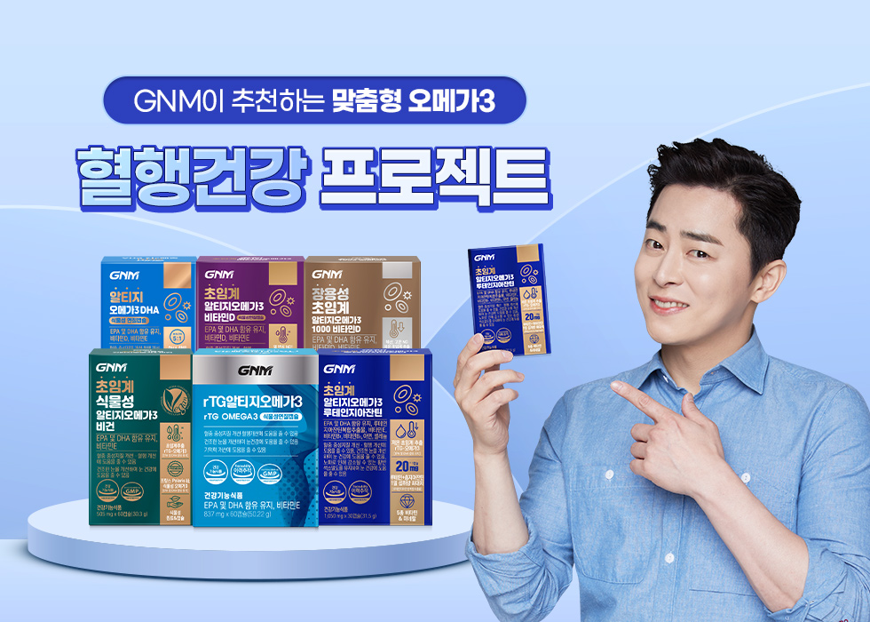 G마켓 - GNM자연의품격