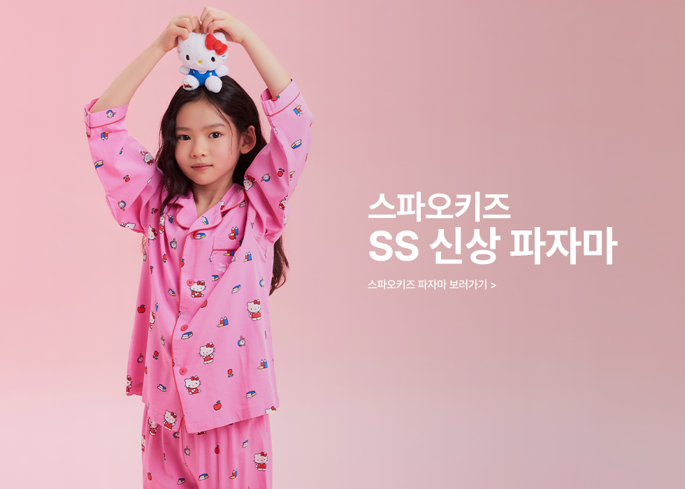 G마켓 - 스파오키즈