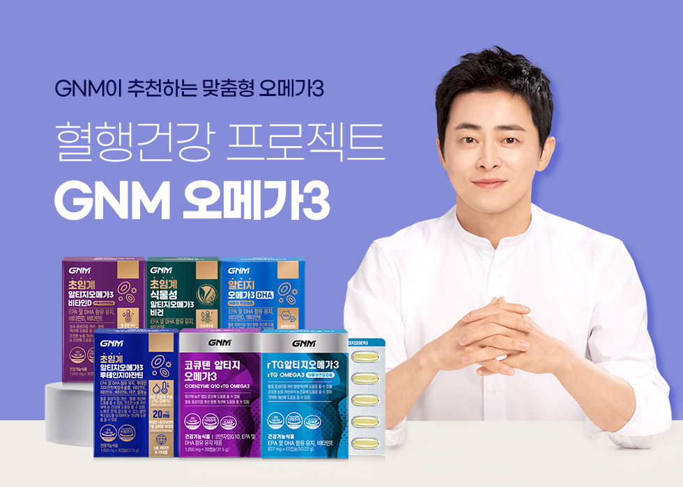 G마켓 - GNM자연의품격