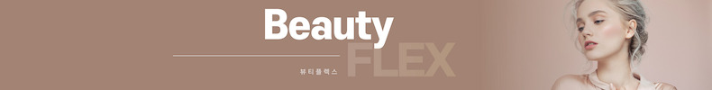 옥션 - BeautyFLEX