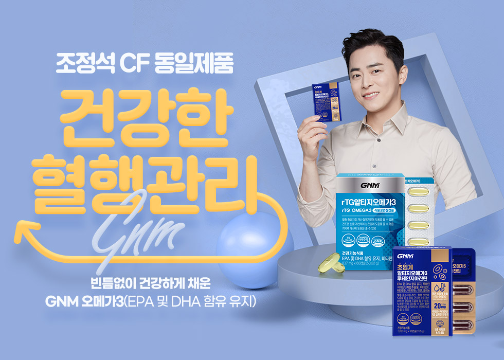 옥션 - GNM자연의품격