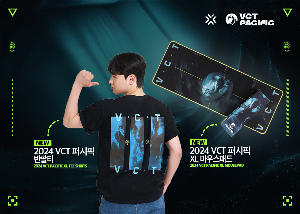 옥션 - 라이엇스토어