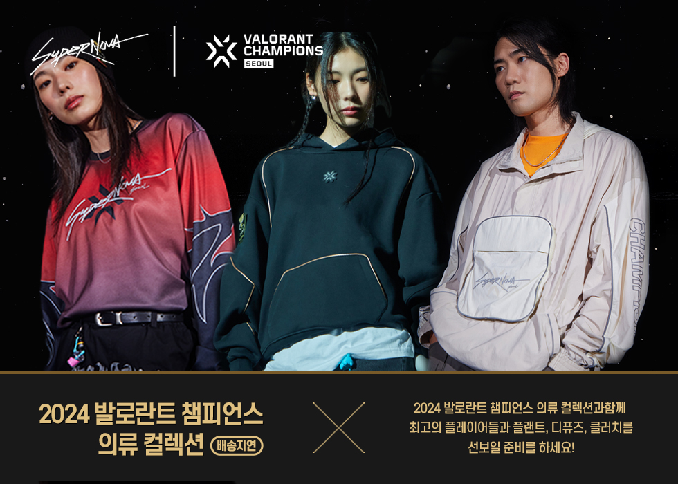 옥션 - 라이엇스토어