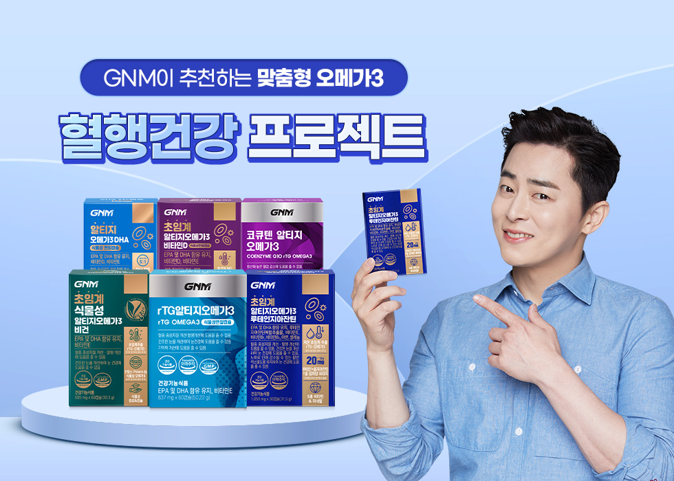 옥션 - GNM자연의품격